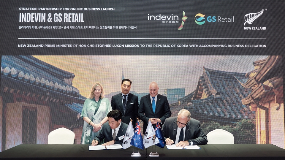 GS리테일, 뉴질랜드 최대 와인 기업 '인디뱅(INDEVIN)'과 업무협약 체결