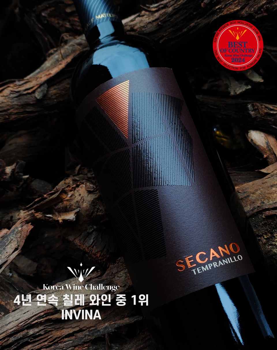"4년 연속 KWC 칠레 와이너리 중 1위" 인비나(Invina), 베스트 칠레 수상 와인 2종 출시