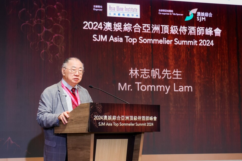 아시아 최고 와인 전문가들의 축제 ‘2024 SJM 아시아 탑 소믈리에 서밋(10.17~19)' 개최